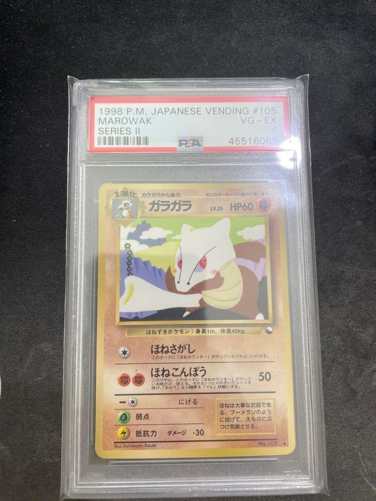 PSA Marowak Slab PSA 4 pokemon card vending machine, Hobbies & Toys ...