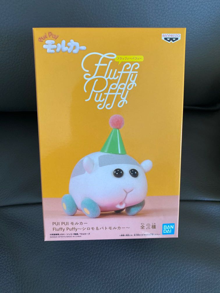 Pui Pui Fluffy Puffy Shiromo, Hobbies & Toys, Toys & Games on Carousell