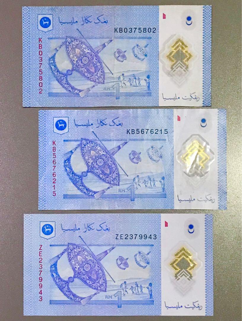 RM 1 KB First Prefix MBI Satu Ringgit Malaysia RM1 Series 13th Siri 13 ...