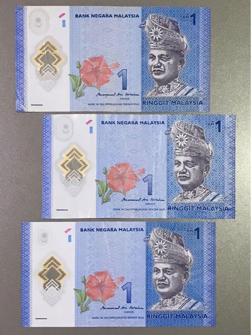 RM 1 KB First Prefix MBI Satu Ringgit Malaysia RM1 Series 13th Siri 13 ...