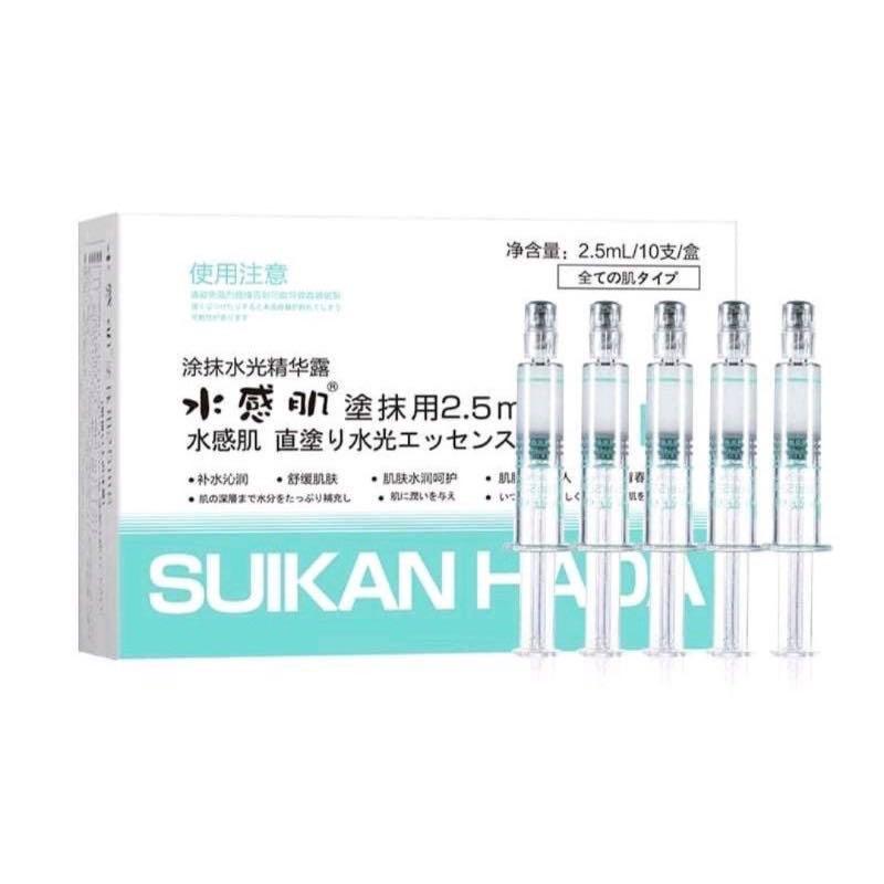 [Last Box] SUIKAN HADA Serum - Japan Formulated Hyaluronic Acid Essence ...