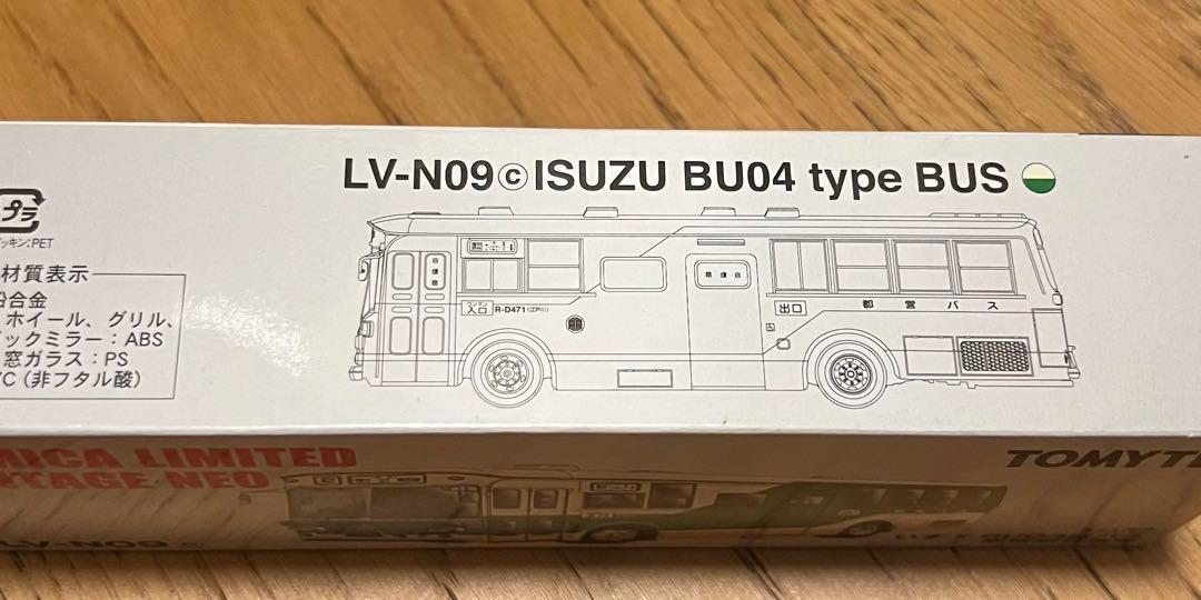 Tomytec LV-N09 Isuzu BU04 Type Bus, 興趣及遊戲, 玩具 & 遊戲類 - Carousell