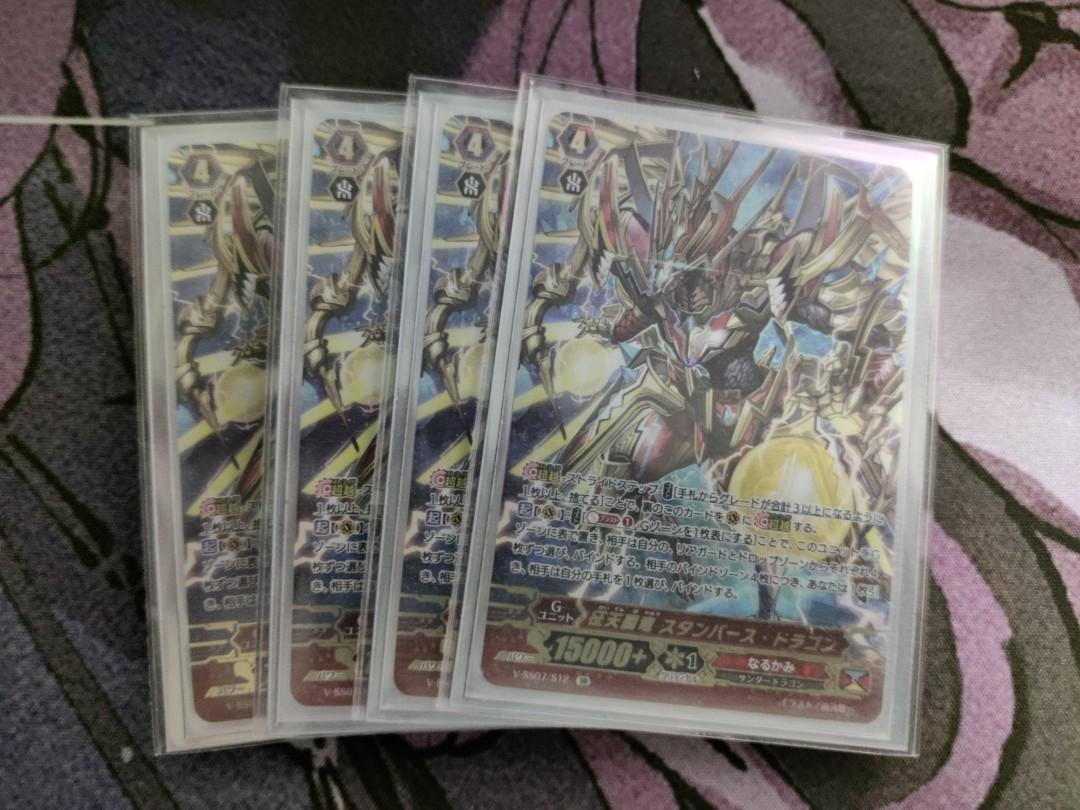 WTS Vanguard SR rarity Stunverse stride, Hobbies & Toys, Toys & Games on Carousell