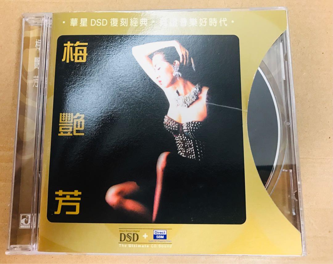 梅艷芳/烈燄紅唇、胭脂扣 （絕版2005 DSD Ultimate CD ), 興趣及遊戲, 音樂、樂器 & 配件, 音樂與媒體 - CD 及 DVD - Carousell