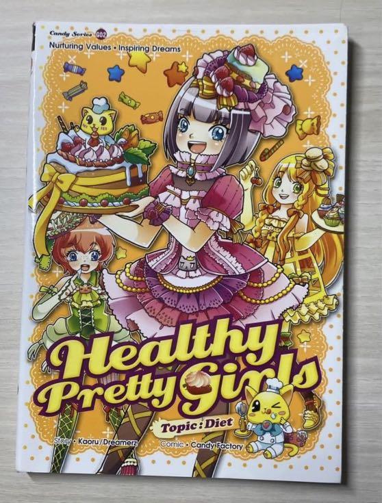 Candy Jem Comic Series : G02, G05, G06, G07, Hobbies & Toys, Books ...