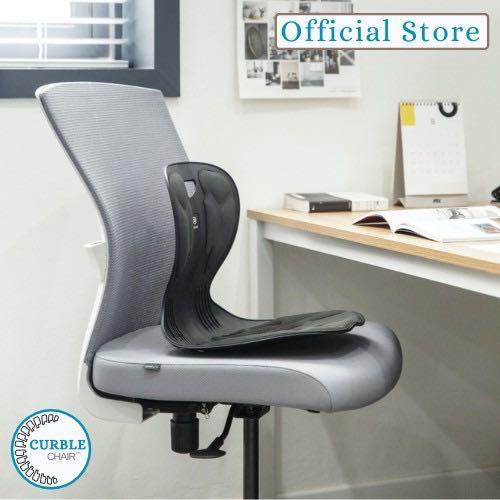 Curble Chair Comfy Posture Corrector Chair (Made in Korea), Furniture ...