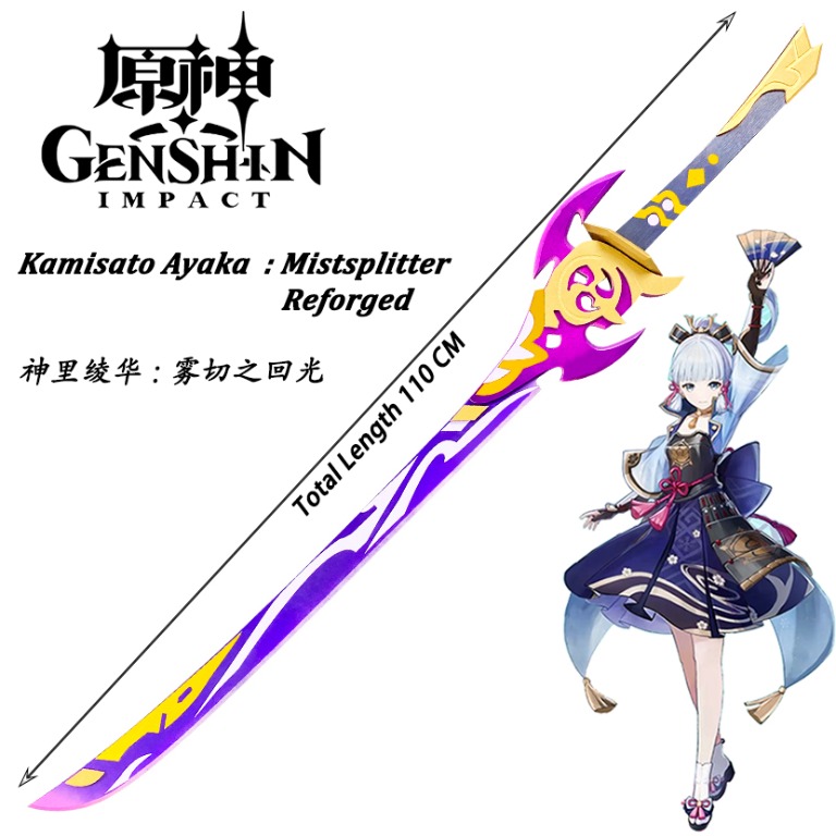Genshin Impact Kamisato Ayaka Mistsplitter Reforged ( Cosplay Wooden ...