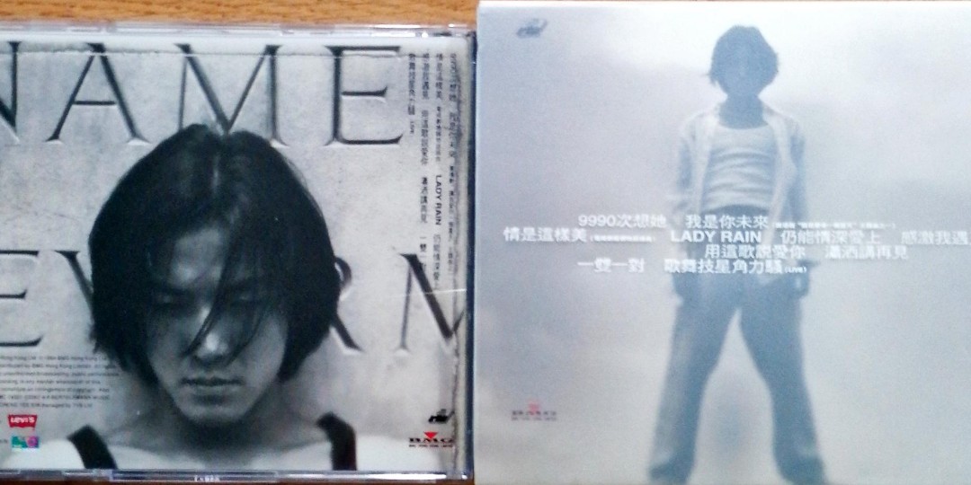 鄭伊健Got to be real CD一盒「有外包裝盒，大海報一張，歌詞小冊一本。」, 興趣及遊戲, 音樂、樂器 & 配件, 音樂與媒體 ...