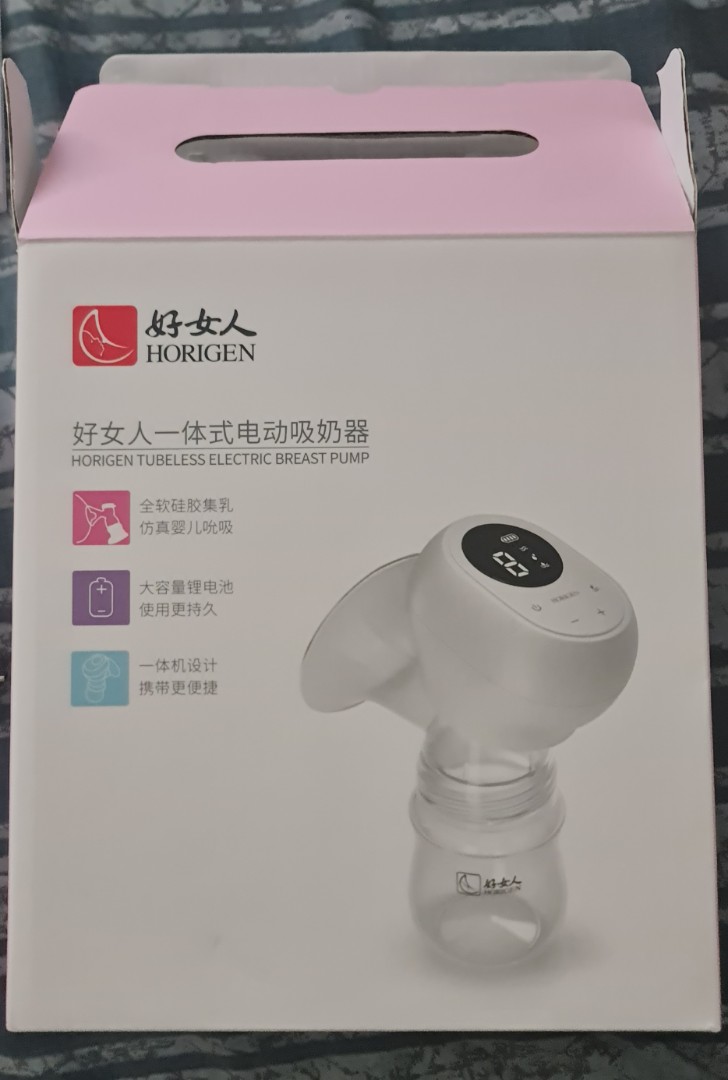 Horigen OTG hospital grade tubeless breast pump, Babies & Kids, Nursing ...