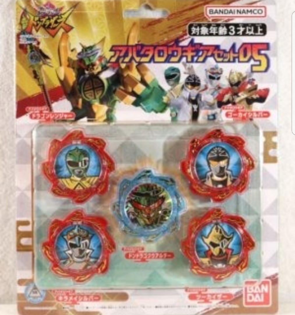 Instock Power ranger rangers Mighty morphin green ranger gear zyuranger ...