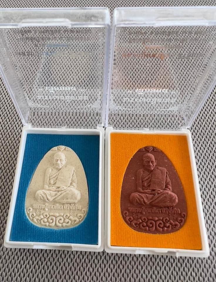 Lp maha sila amulet, Looking For on Carousell