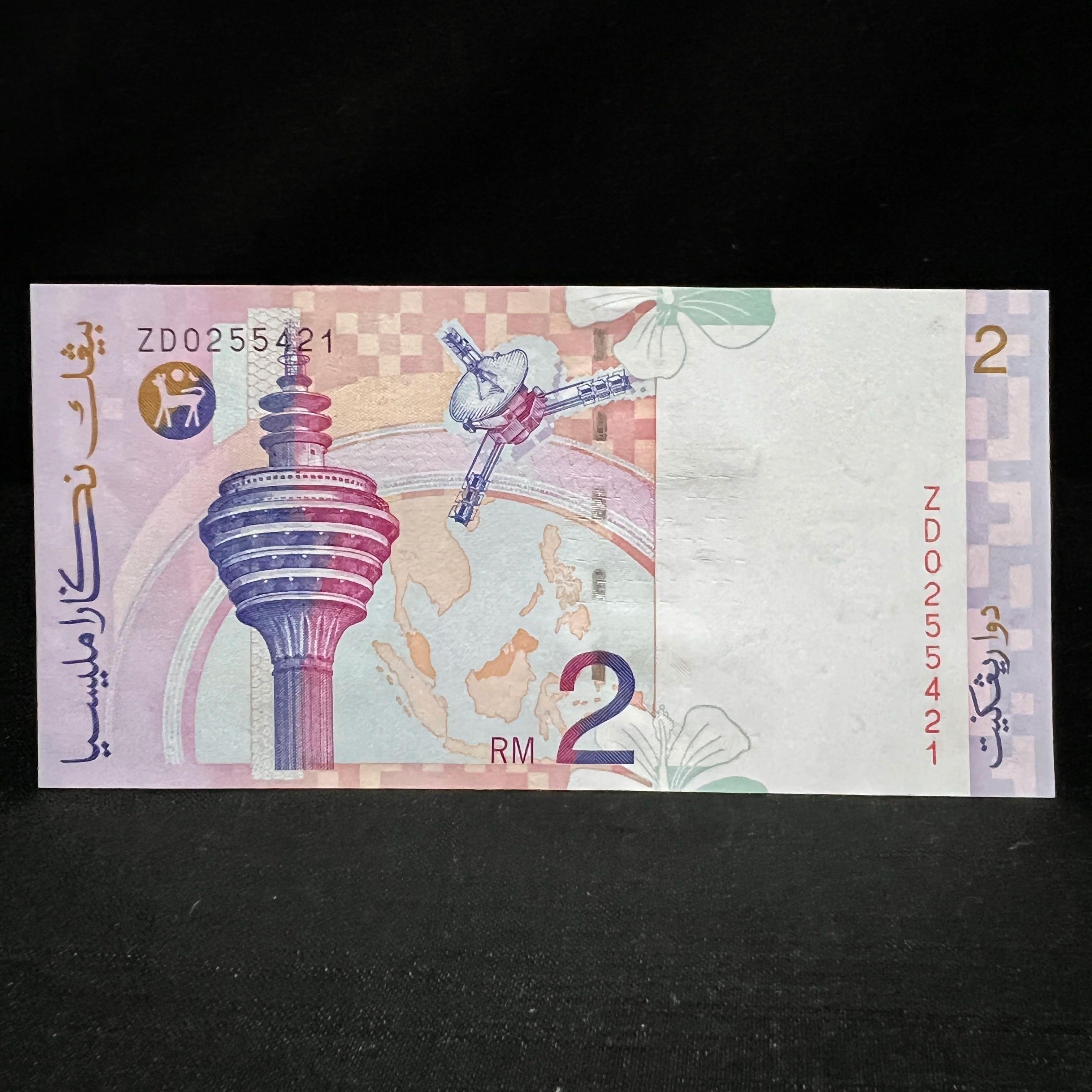 Malaysia RM2 2 Ringgit 9th Series ZD Replacement UNC Banknote ZD0255421 ...