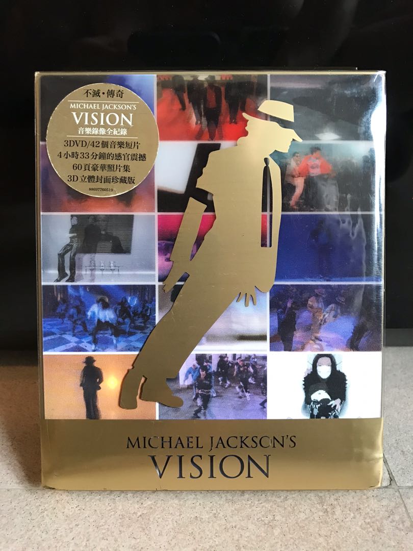 michael jackson vision DVD, 興趣及遊戲, 音樂樂器 & 配件, 音樂與媒體 - CD 及 DVD - Carousell