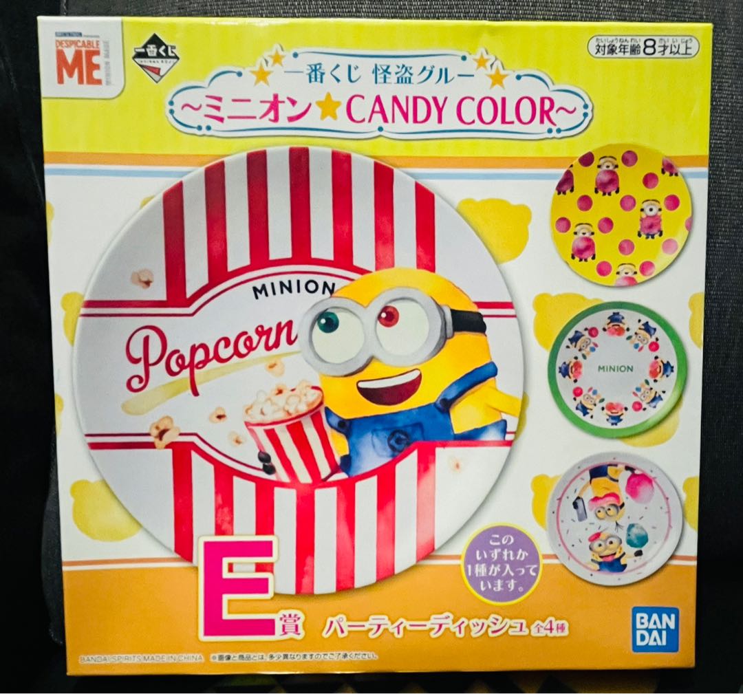 Minion plate, Furniture & Home Living, Kitchenware & Tableware ...