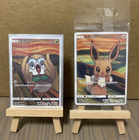 Pokemon Collectible Scream Series - Eevee and Rowlett, Hobbies & Toys ...
