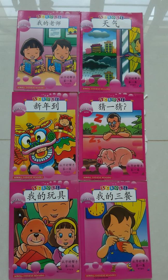 Preschool Chinese readers, Hobbies & Toys, Books & Magazines, Children ...