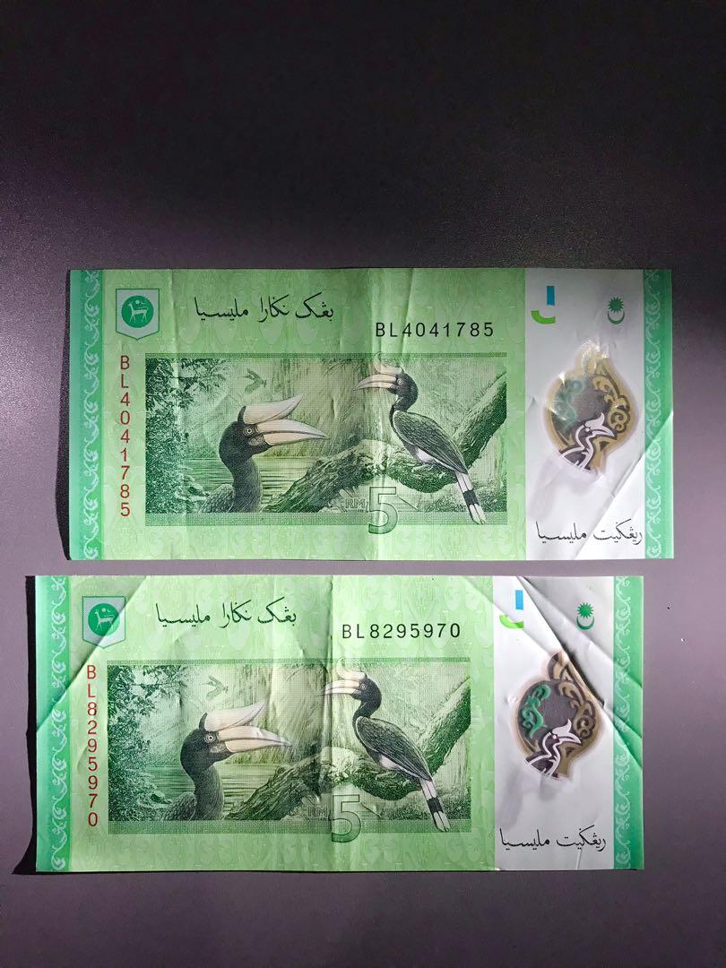 RM 5 BL First Prefix MBI Lima Ringgit Malaysia RM5 Series 13th Siri 13 ...