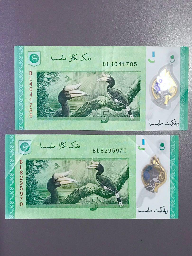 RM 5 BL First Prefix MBI Lima Ringgit Malaysia RM5 Series 13th Siri 13 ...