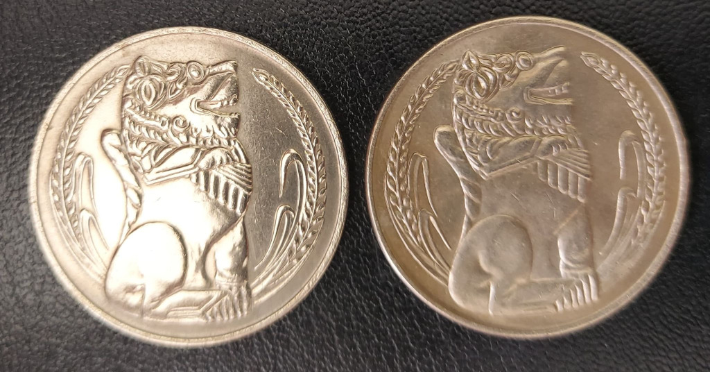 SIngapore Merlion $ Coin 1968 & 1969, Hobbies & Toys, Memorabilia ...