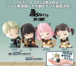 SpyxFamily Capsule Gacha Gashapon Vol.2 Loid Yor Anya Bond the Dog ...