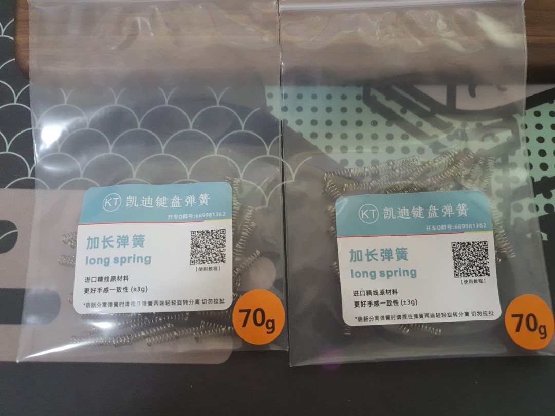 Two stage mechanical switch spring (70g), Computers & Tech, Parts ...