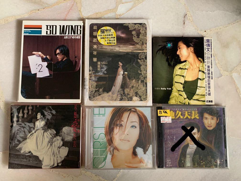 William So, Mimi Lo, Christine Ng, Sally Yeh, Hobbies & Toys, Music ...