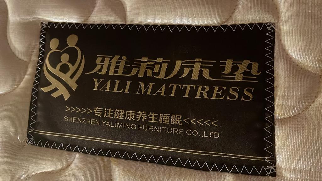 Rush Sale! Yali Brazilian Grace Mattress. King Size. (Mattress Only ...