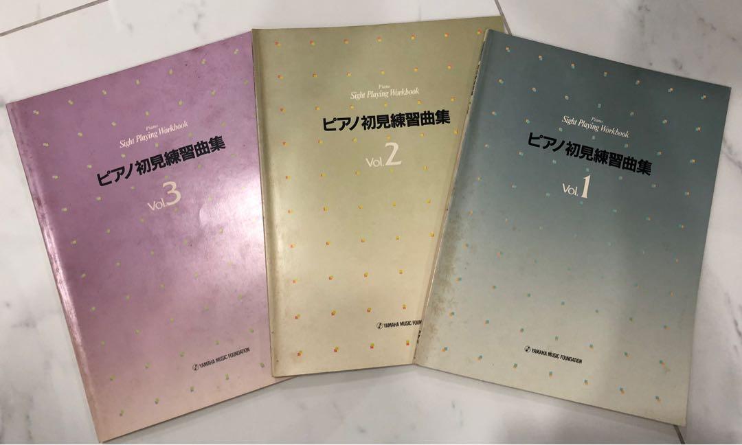 Yamaha Piano Sight Playing Music Books Hobbies Toys Music Media yamaha-piano-sight-playing-music-books-hobbies-toys-music-media