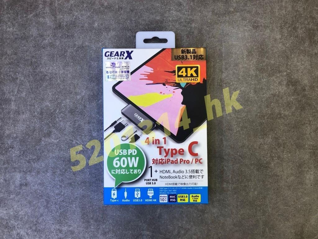 【全新行貨 門市現貨】GEARX Type-C 4in1 Hub For iPad Pro / PC 4001, 電腦＆科技, 電腦周邊及配件, 電腦線、轉接線及轉換器 - Carousell