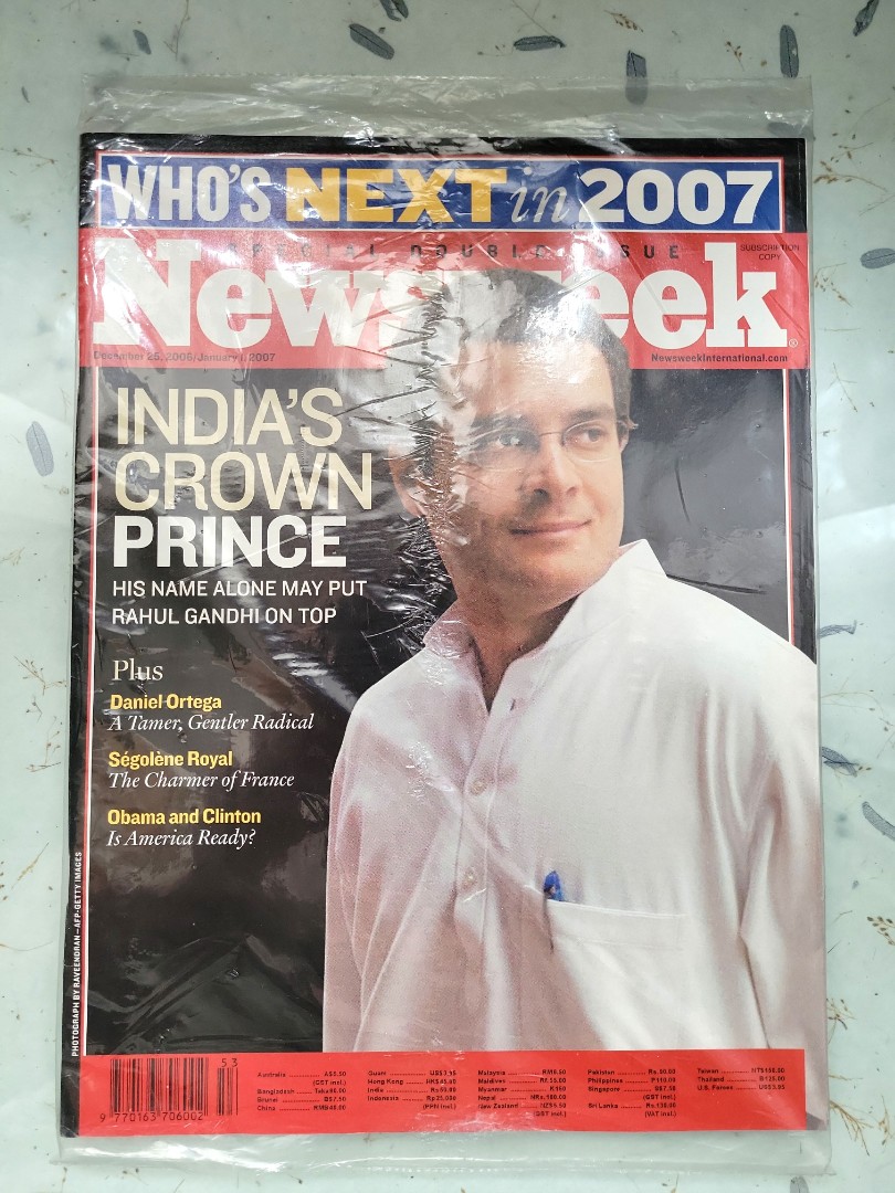 雜誌 - Newsweek (india's crown prince), 興趣及遊戲, 書本 & 文具, 雜誌及其他 - Carousell
