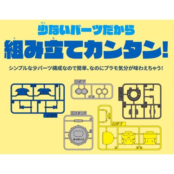 【新貨預訂】 迷你兵團 Toko Toko 可動組裝模型 Bob Kevin Stuart Otto Toko Toko Minions Plastic Model Model 