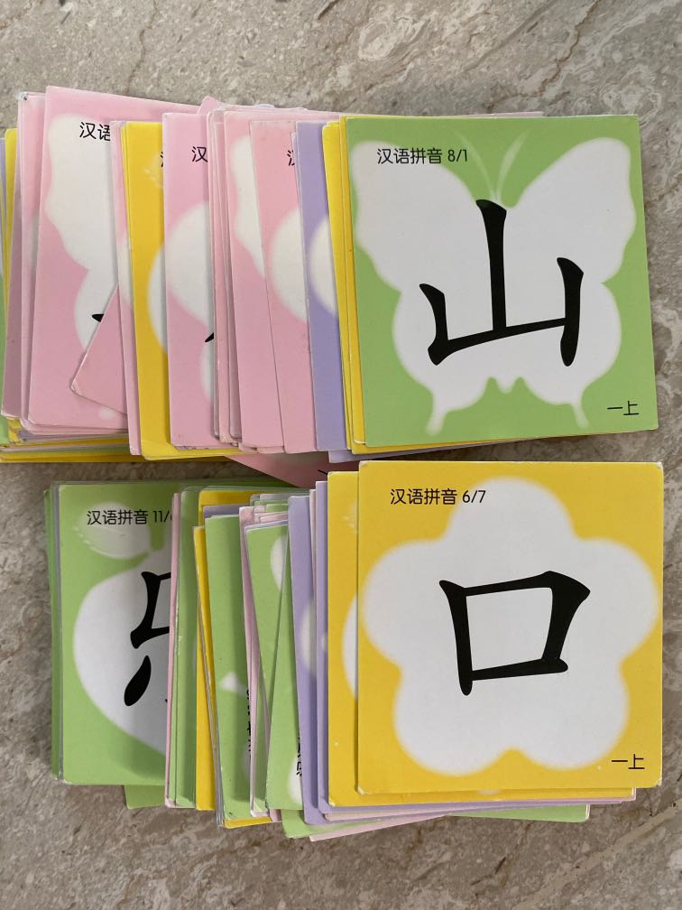 Chinese Character cards, Hobbies & Toys, Books & Magazines, Assessment ...