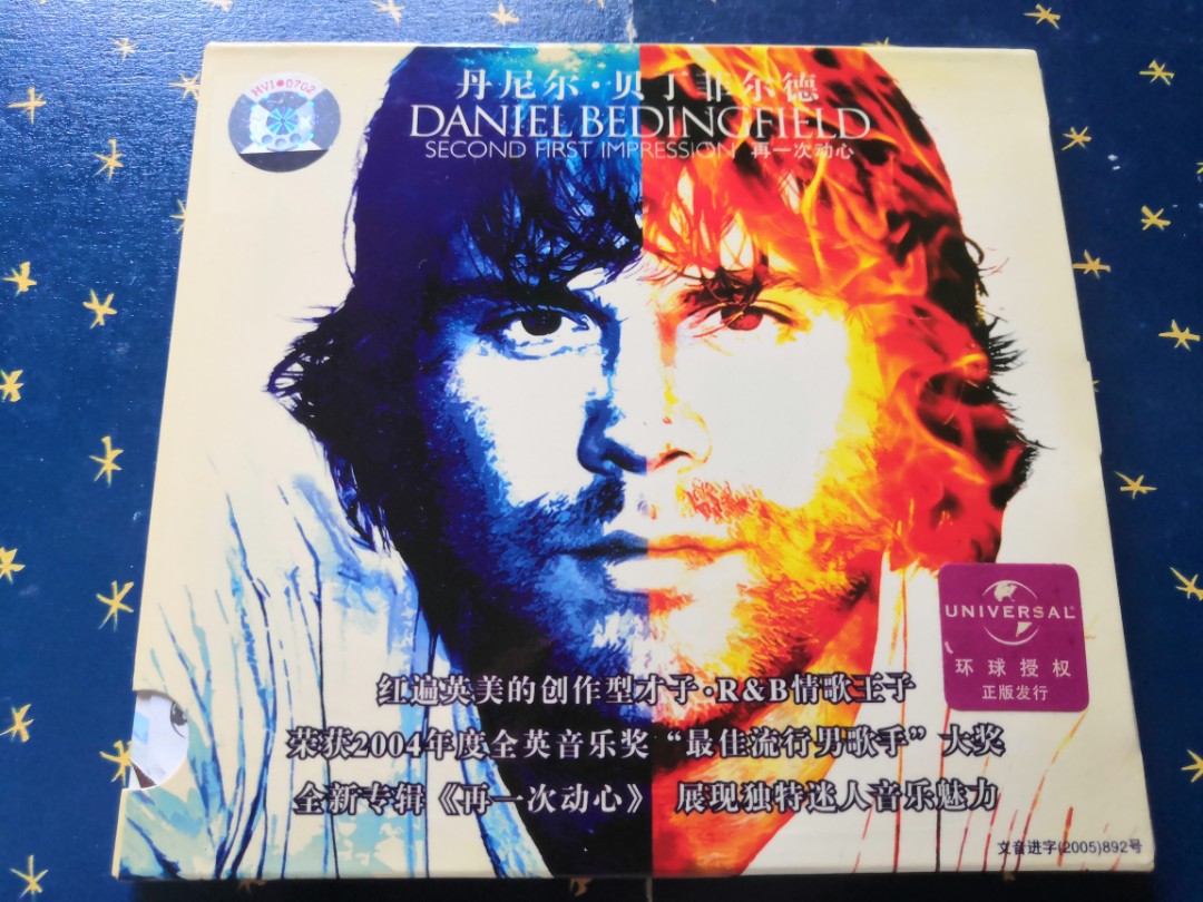 DANIEL BEDINGFIELD SECOND FIRST IMPRESSION UNIVERSAL ORIGINAL SONGS CD ...