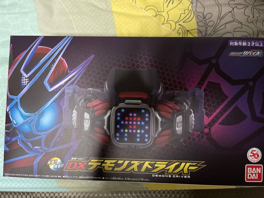 DX Demons driver, Hobbies & Toys, Toys & Games on Carousell