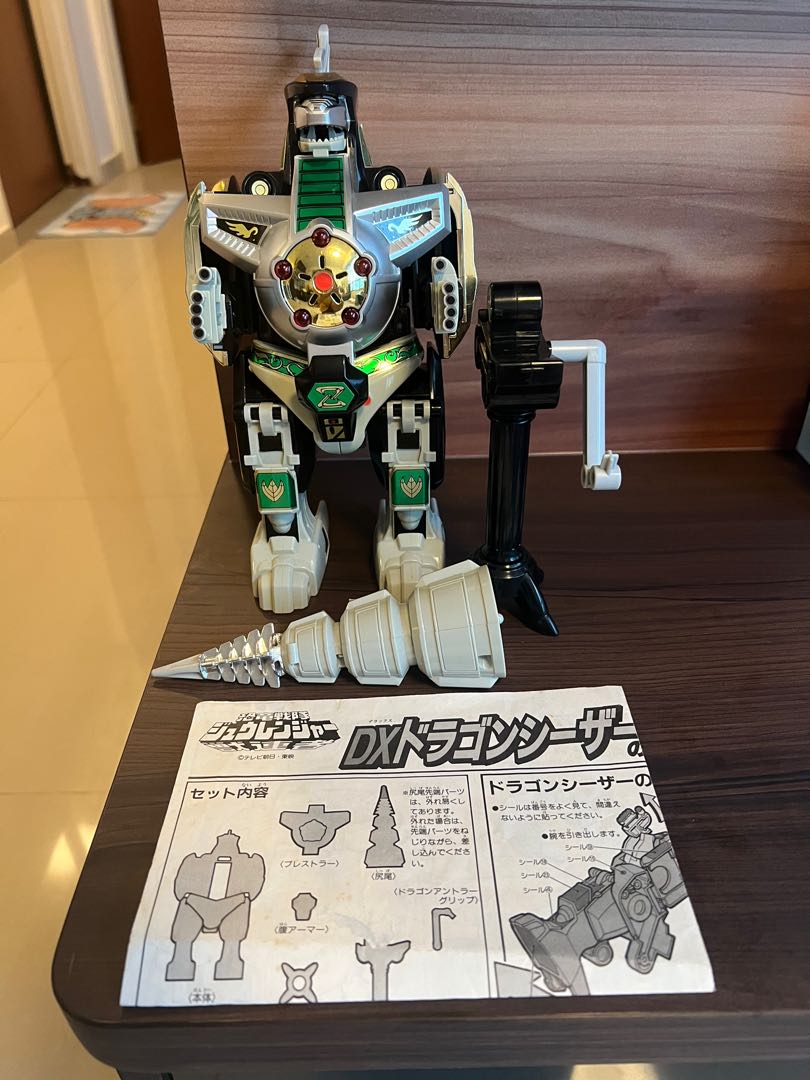 Zyuranger Dx Dragon Caesar / Dragonzord , Hobbies & Toys, Toys & Games ...