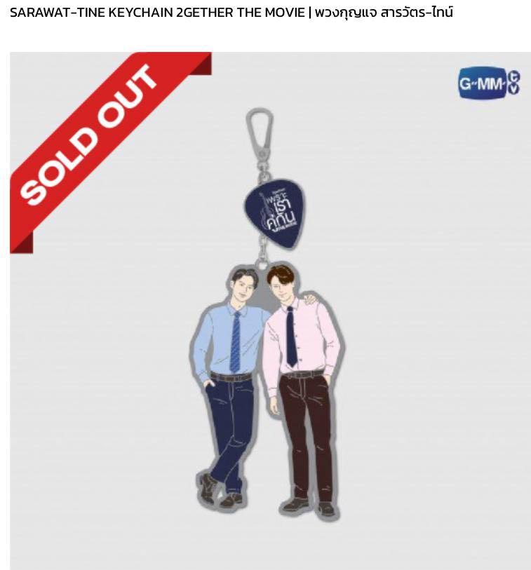 GMM Official items, Hobbies & Toys, Memorabilia & Collectibles, Fan ...