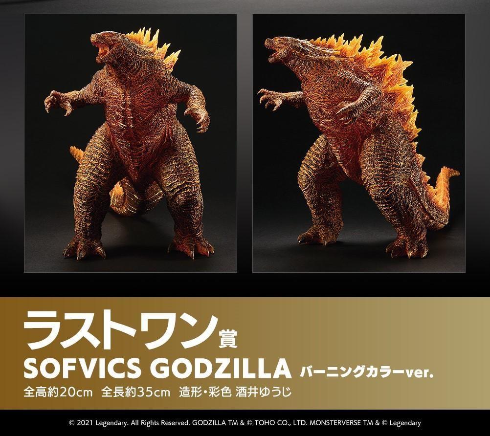 Godzilla vs Kong GvK Last Prize Super Rare Burning Godzilla Figure Sofvics Large GK Ichiban Kuji ...