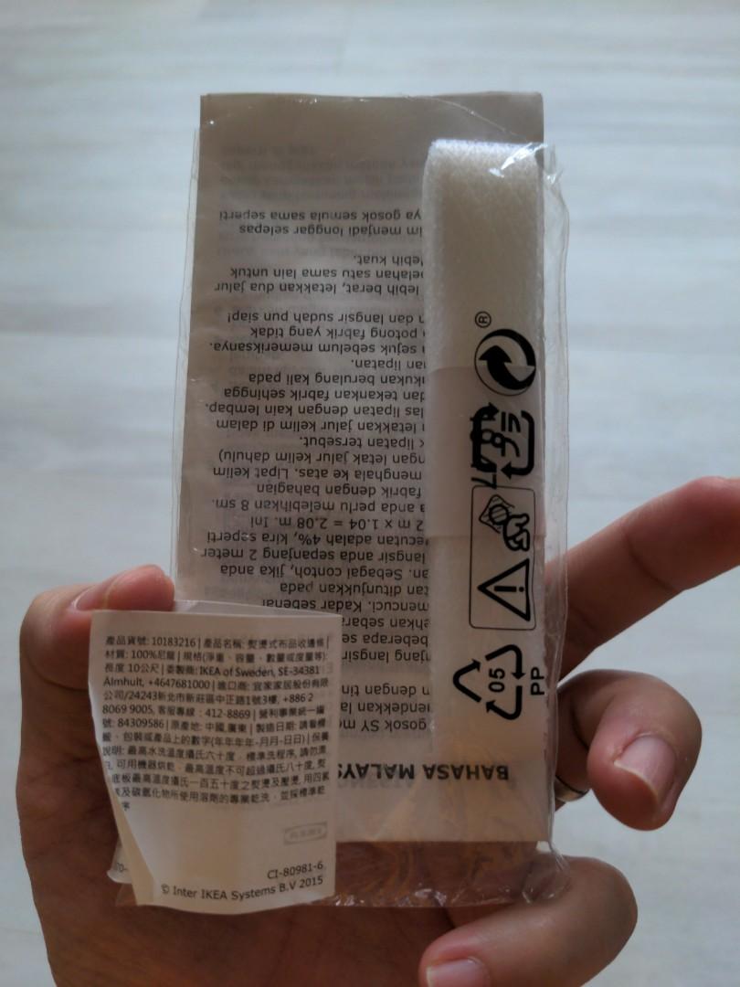 Ikea sy iron-on hemming strip, Furniture & Home Living, Home Decor ...