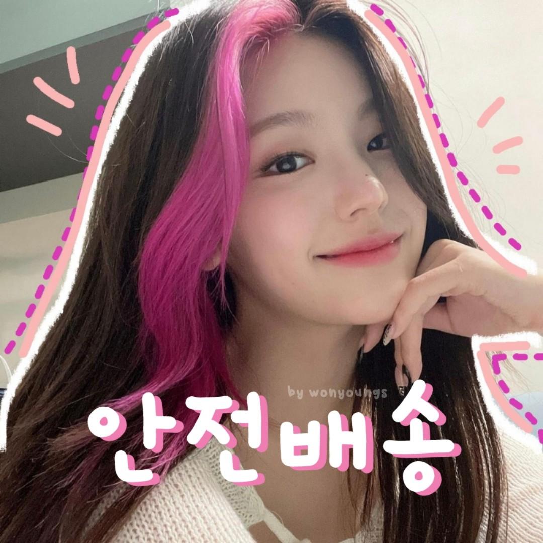 itzy yeji mailing sticker, Hobbies & Toys, Memorabilia & Collectibles ...