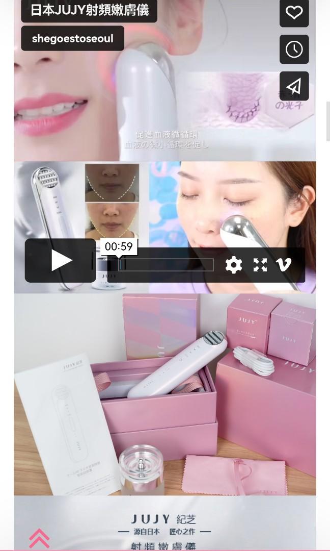 JUJY Facial Machine, Beauty & Personal Care, Face, Face Care on Carousell