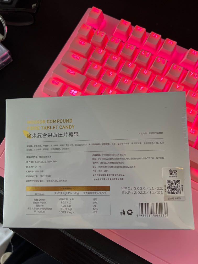 Moosor Compound Fibre Tablet Candy, Health & Nutrition, Health Monitors ...