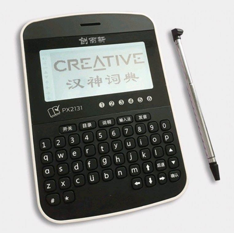 O and A level SEAB Approved Creative px2131 Chinese dictionary, Mobile ...