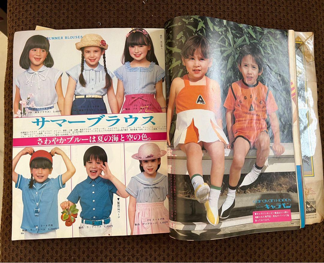 Old Japanese Magazine, Hobbies & Toys, Books & Magazines, Magazines on ...