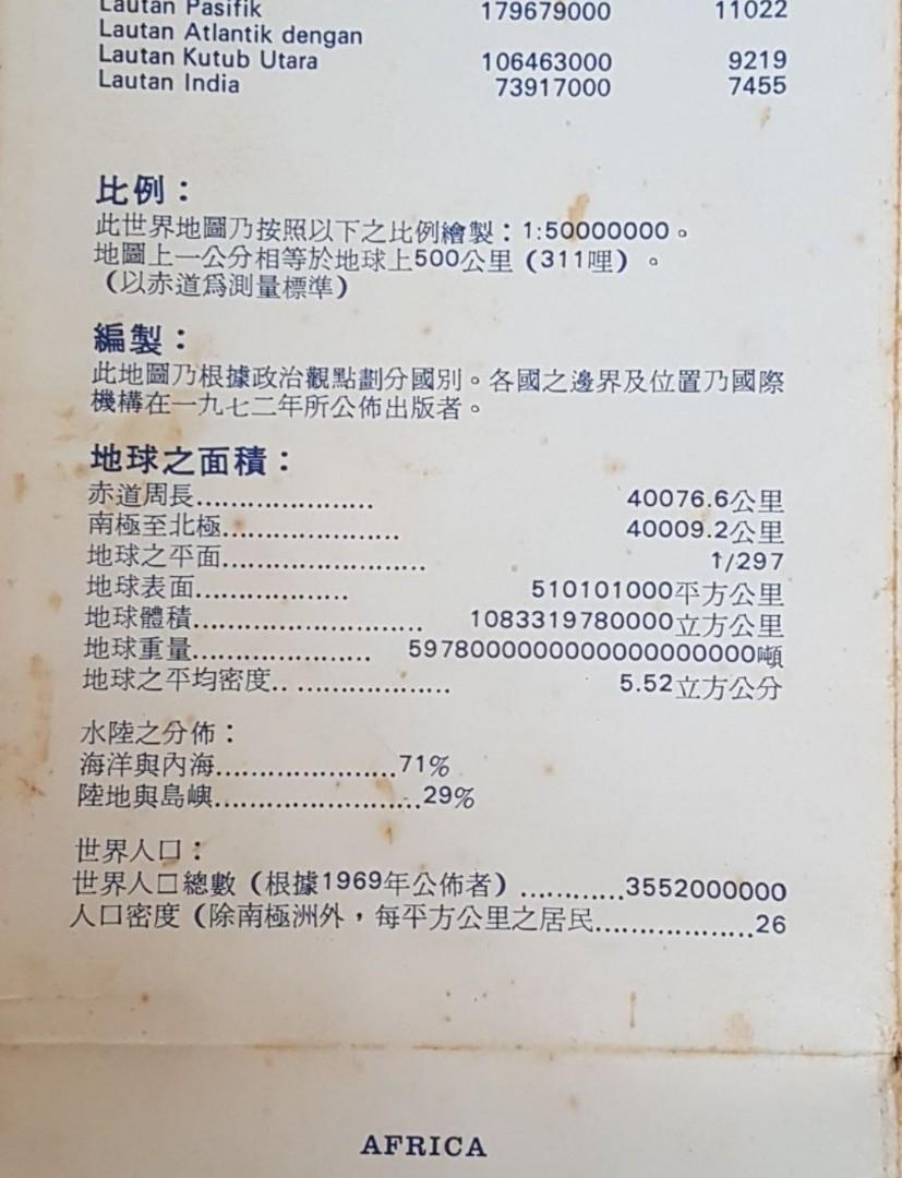 Ovaltine Map Of The World 1972, Hobbies & Toys, Memorabilia ...