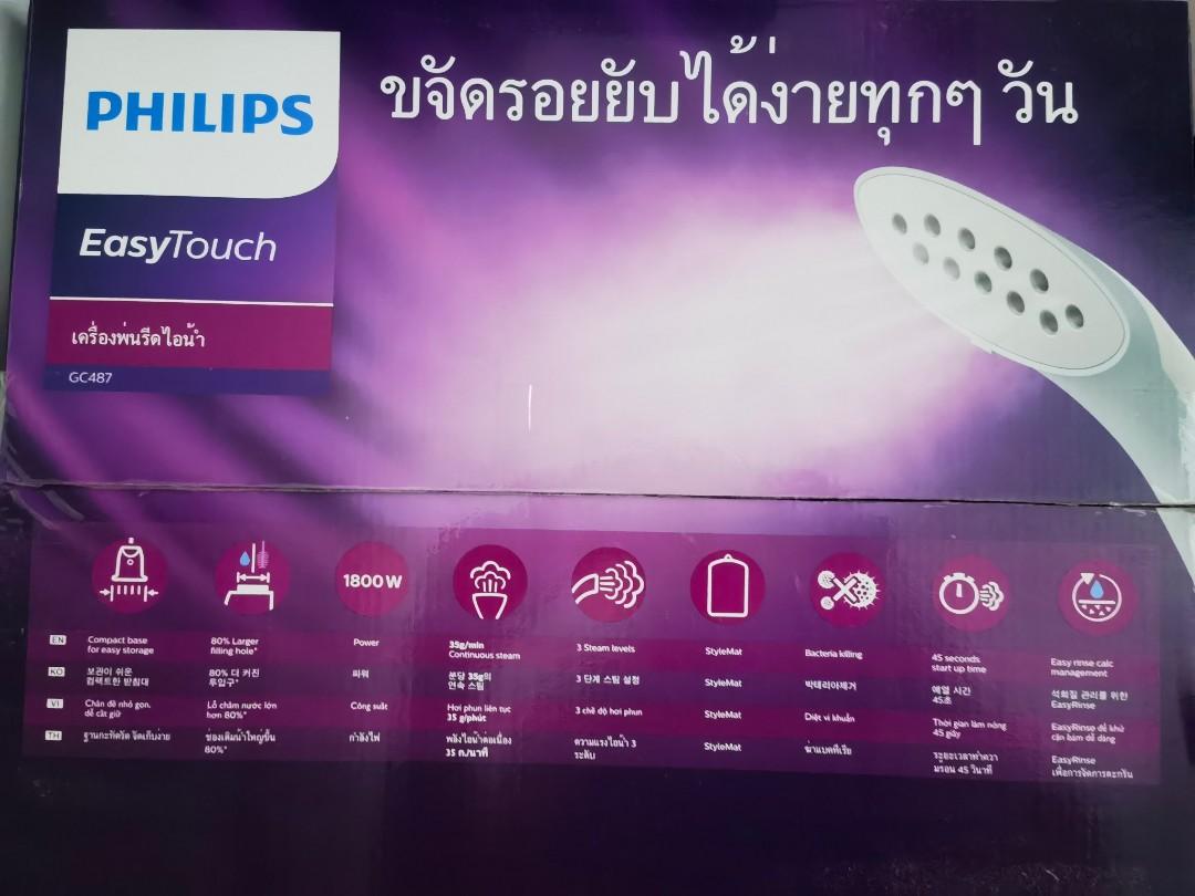 Philips Steamer GC487, TV & Home Appliances, Irons & Steamers on Carousell