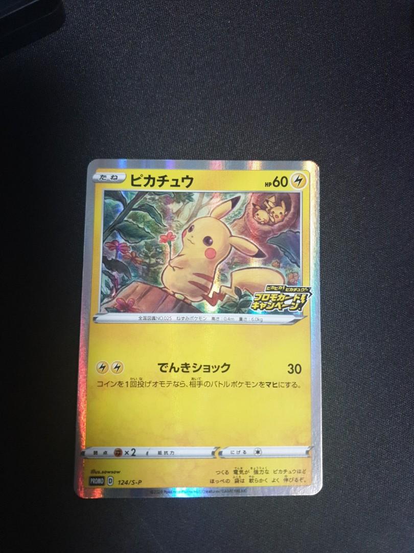 Pikachu Jap Promo - SOWSOW Rose Pika, Hobbies & Toys, Toys & Games on ...