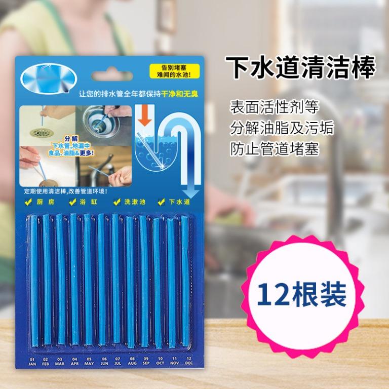 Pipe cleaning stick drain pipe decontamination stick multi functional ...