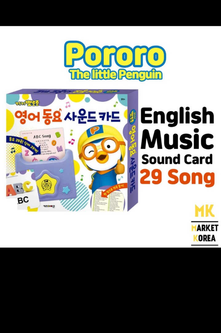 Pororo sound card English Songs, Babies & Kids, Infant Playtime on ...