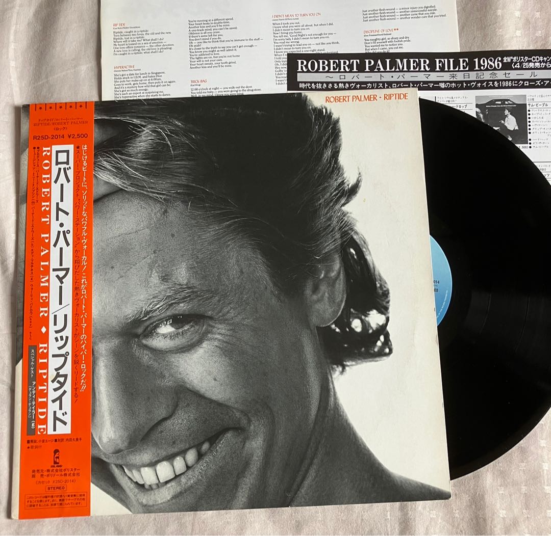 ROBERT PALMER Riptide Vinyl LP, Hobbies & Toys, Music & Media, Vinyls ...