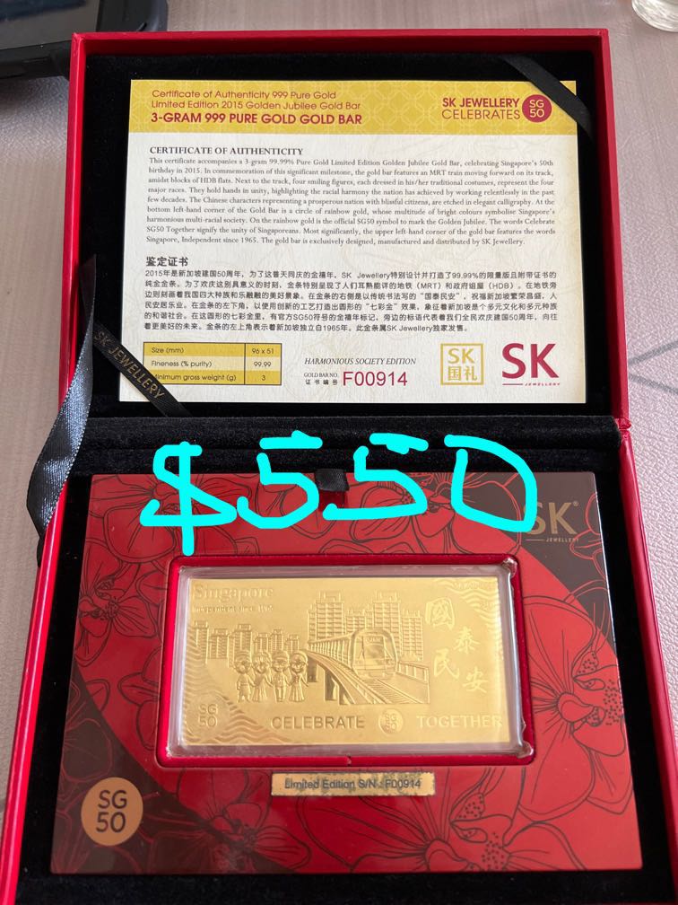 Rare SG50 999 Pure Gold Limited Edition 2015, Hobbies & Toys ...